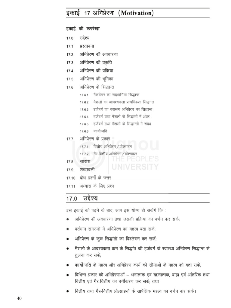 Unit 17 | PDF