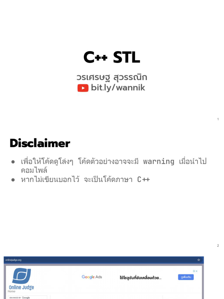 C - STL | PDF | Pointer (Computer Programming) | C++