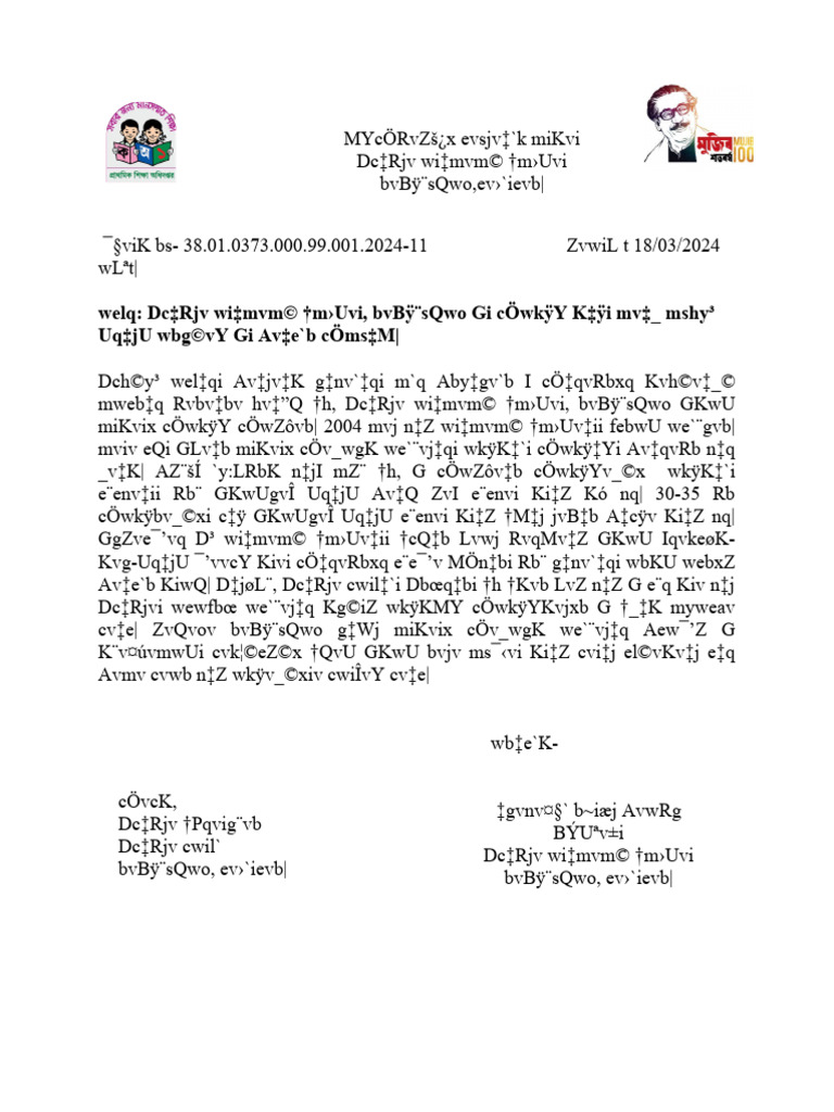 tOILET FOR Urc | PDF