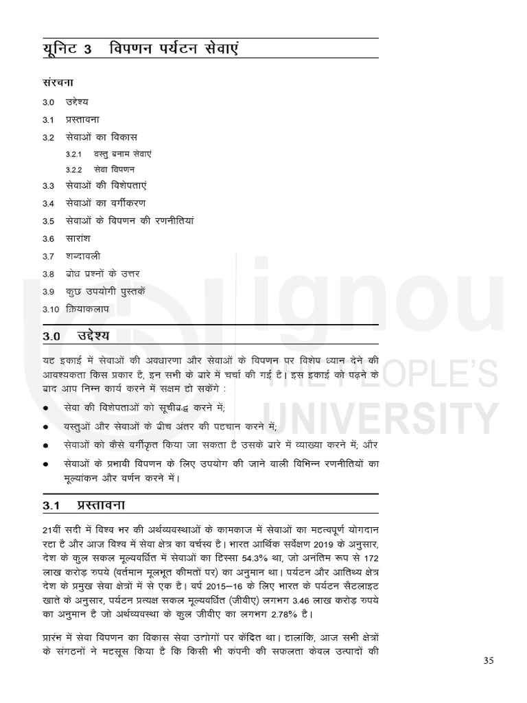 Unit 3 Pdf