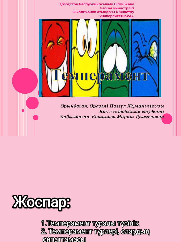 814174.pptx (1).ppt_20240419_083459_0000 | PDF 814174.pptx (1).ppt_20240419_083459_0000 | PDF