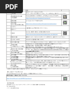 Jis A 5001 - 2008 PDF | PDF