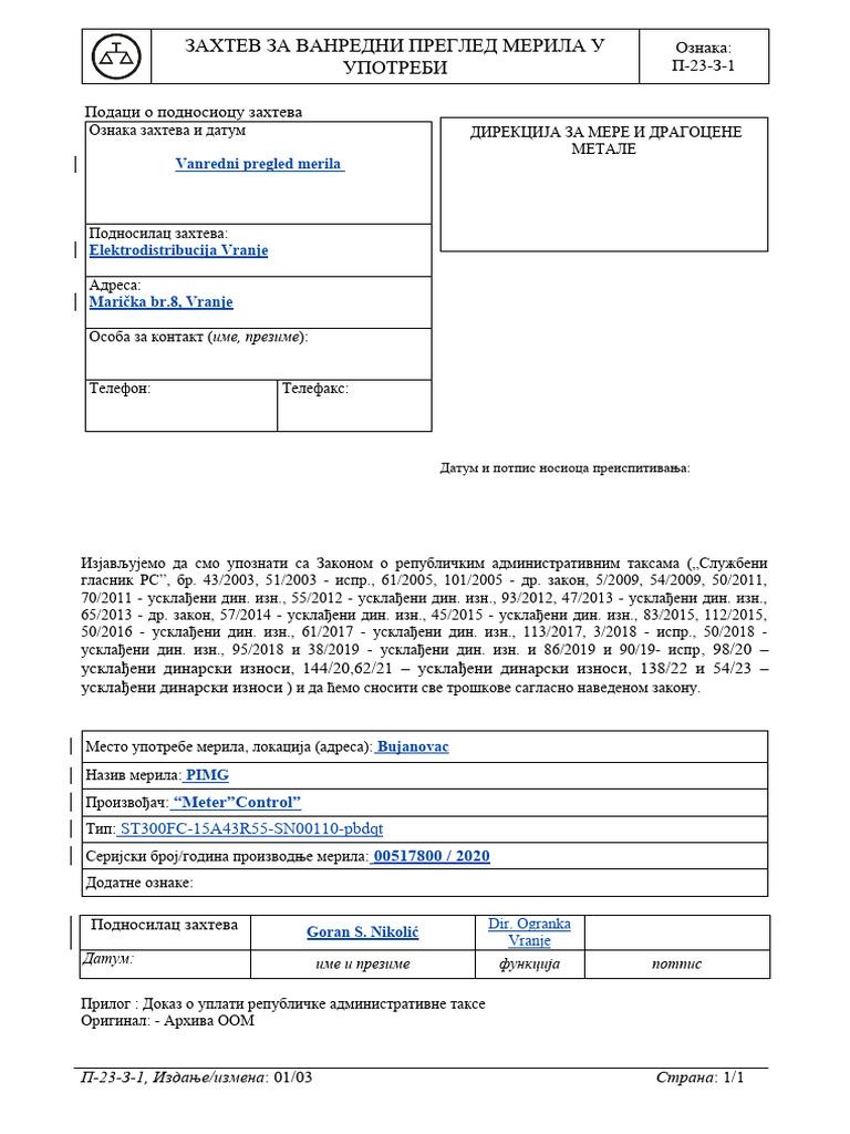P-23-Z-1 Zahtev Za Vanredni Pregled Merila U Upotrebi v2 | PDF