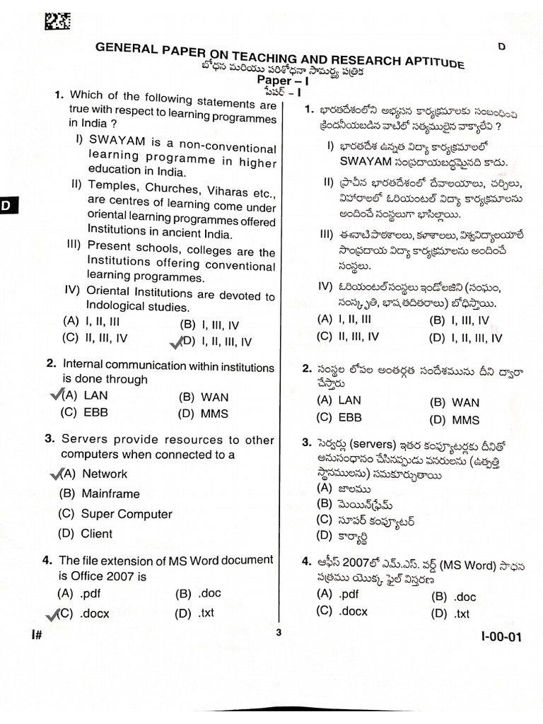 AP SET 2021 Paper 1 With Key | PDF