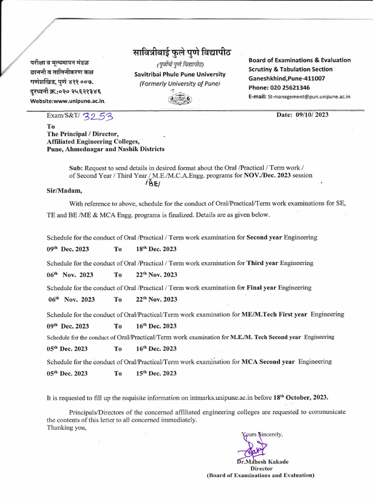 Engineering Exam Schedule Notification | PDF