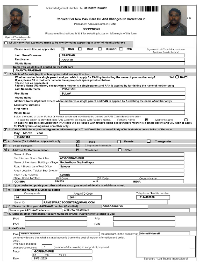 Ananta Pradhan Pan Application | PDF