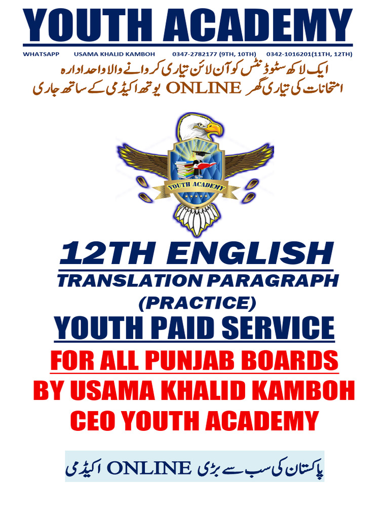 12TH ENG Translation Paragraphs | PDF