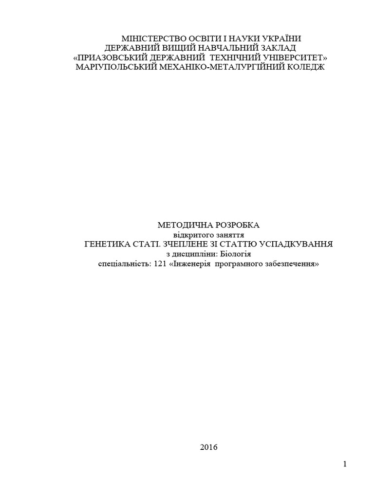 Genetika Stati 1 | PDF