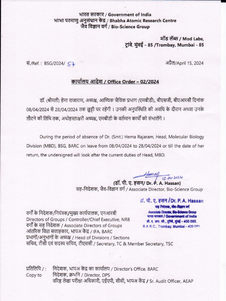 BSG Office Order 2 | PDF