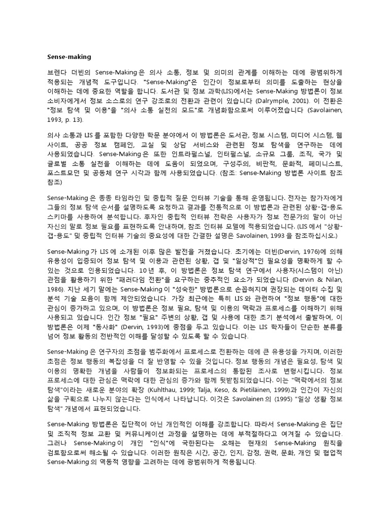 Sense Making Pdf