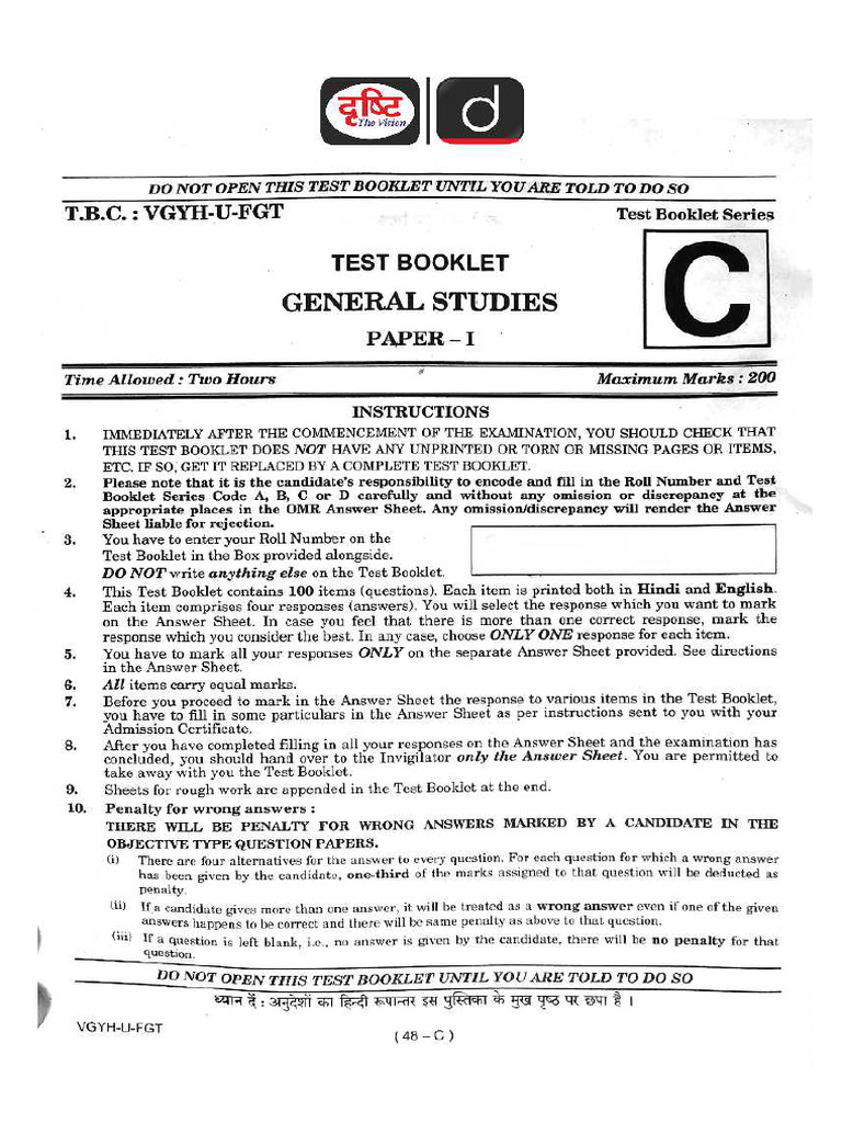 Upsc Prelims 2022 | PDF
