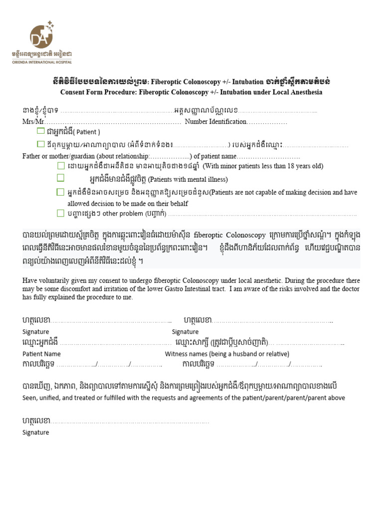 ORD2-Consent Form For ICU Department CPR Procedure 2023 | PDF