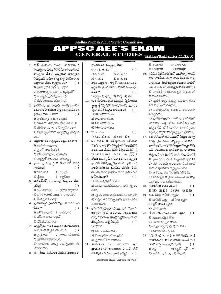 Appsc grp2 4 | PDF