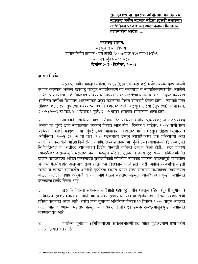 Last GR MLRC 1966 | PDF