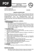 Form Ya Likizo Mpya | PDF