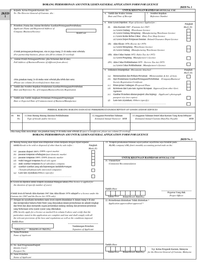Borang-Permohonan-Am-Untuk-Lesen KASTAM | PDF