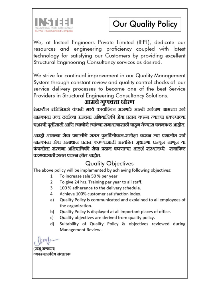 1.1 Quality Policy | PDF