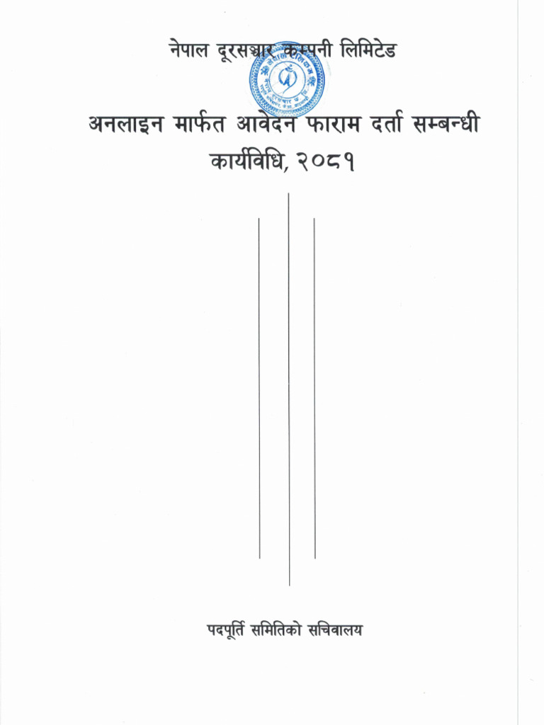 Nepal Telicom | PDF