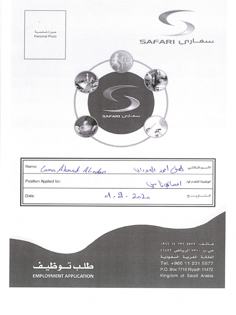 Safari Employment Application | PDF
