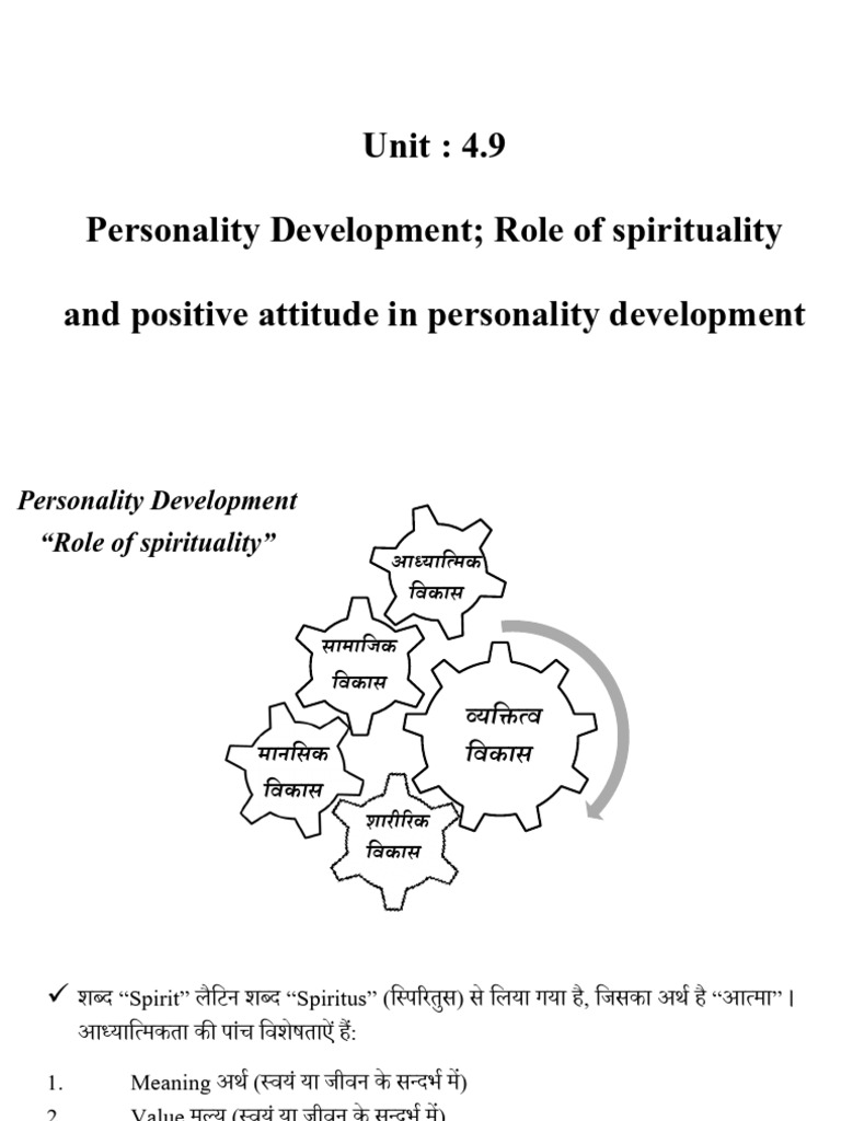 4.9 (Personality Development Role of Spirituality and Positive Attitude ...