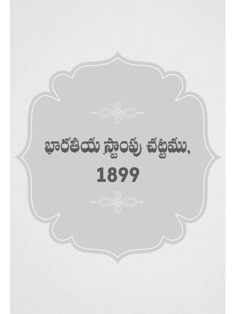 Karadeepika Registration Doc | PDF