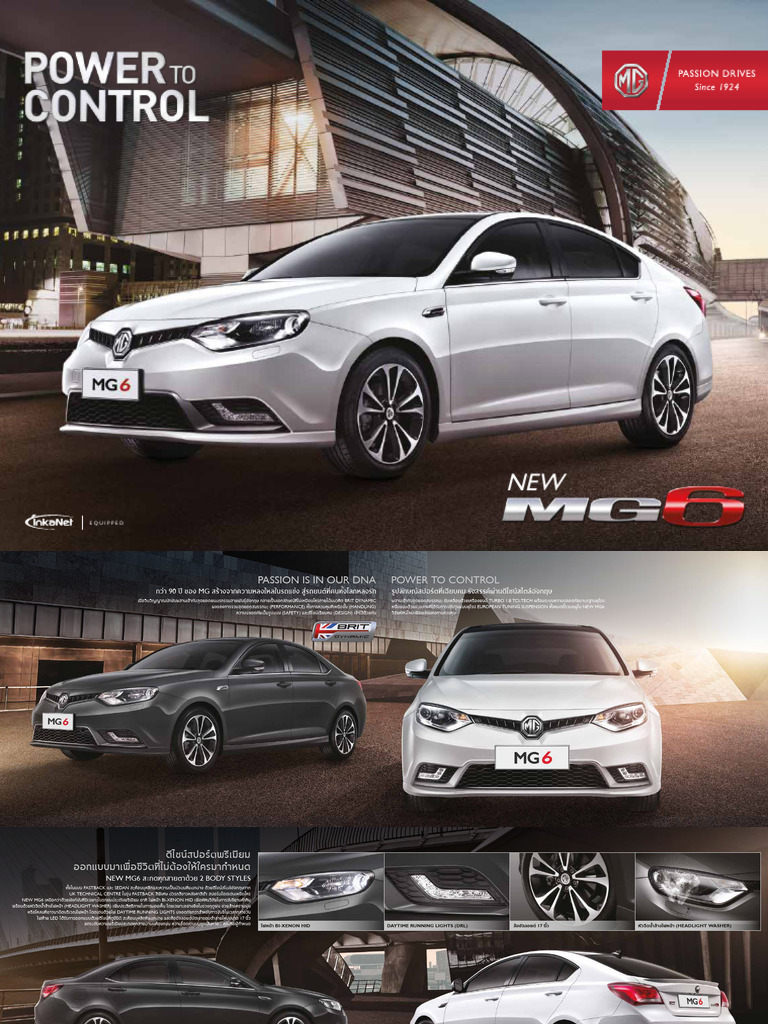 MG 6 Sedan Fastback 2015 TH | PDF
