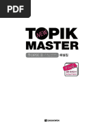 Topik Master Topik II | PDF