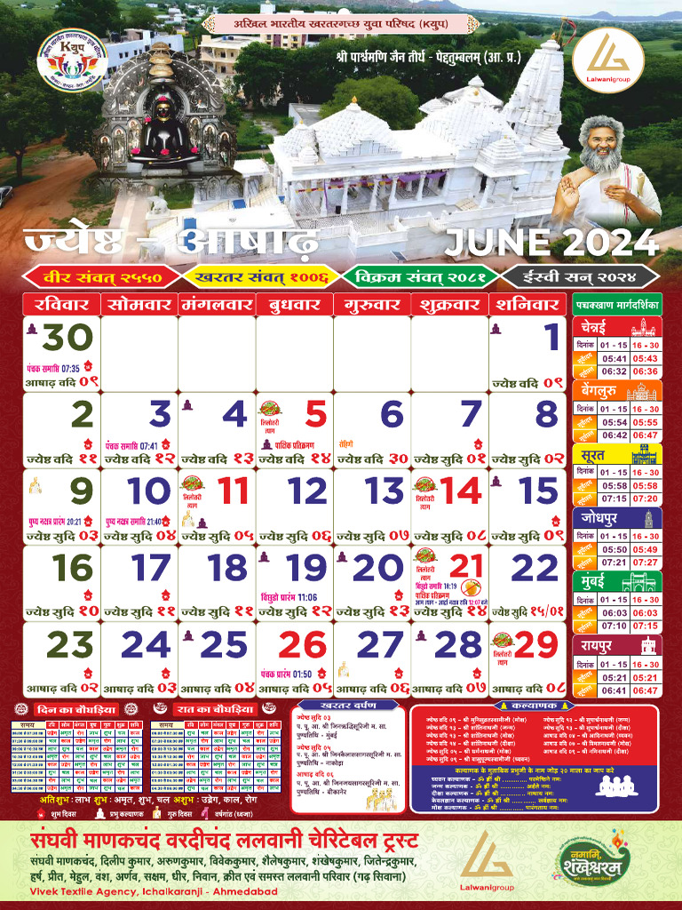 KYUP Calendar - June 2024 | PDF