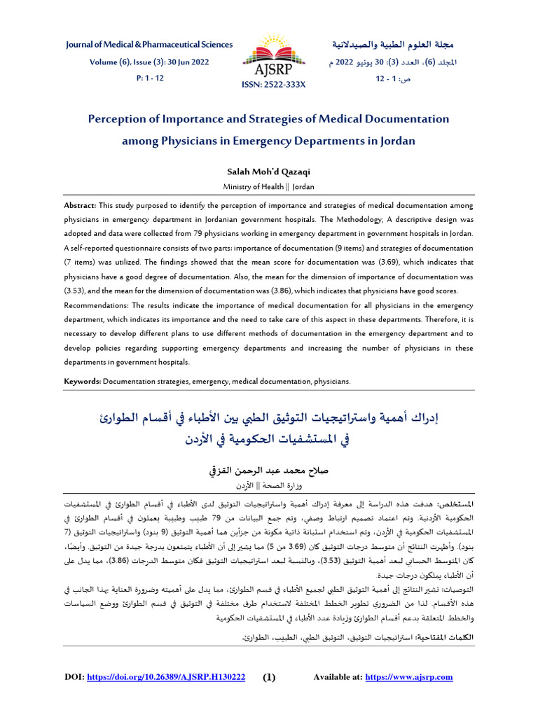 Perception of Importance and Strategies of Medical Documentation Among Physicians in Emergency ...