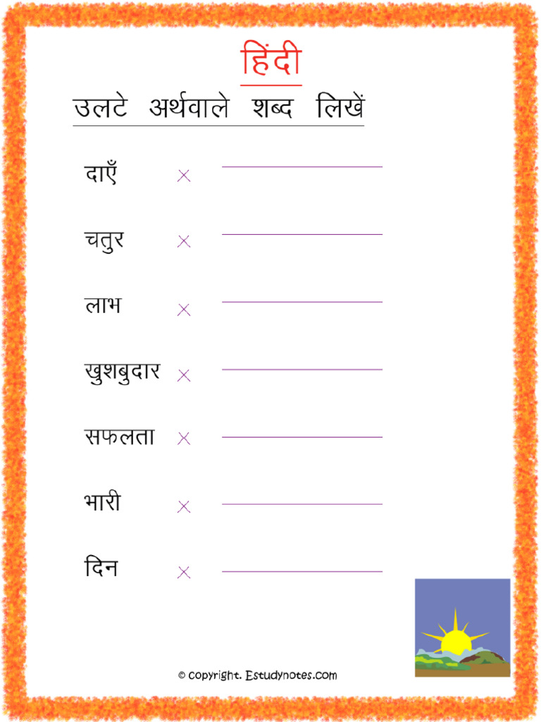 1692 Hindi Grammar Opposites Vilom Shabd Worksheet 3 Grade 3 ...