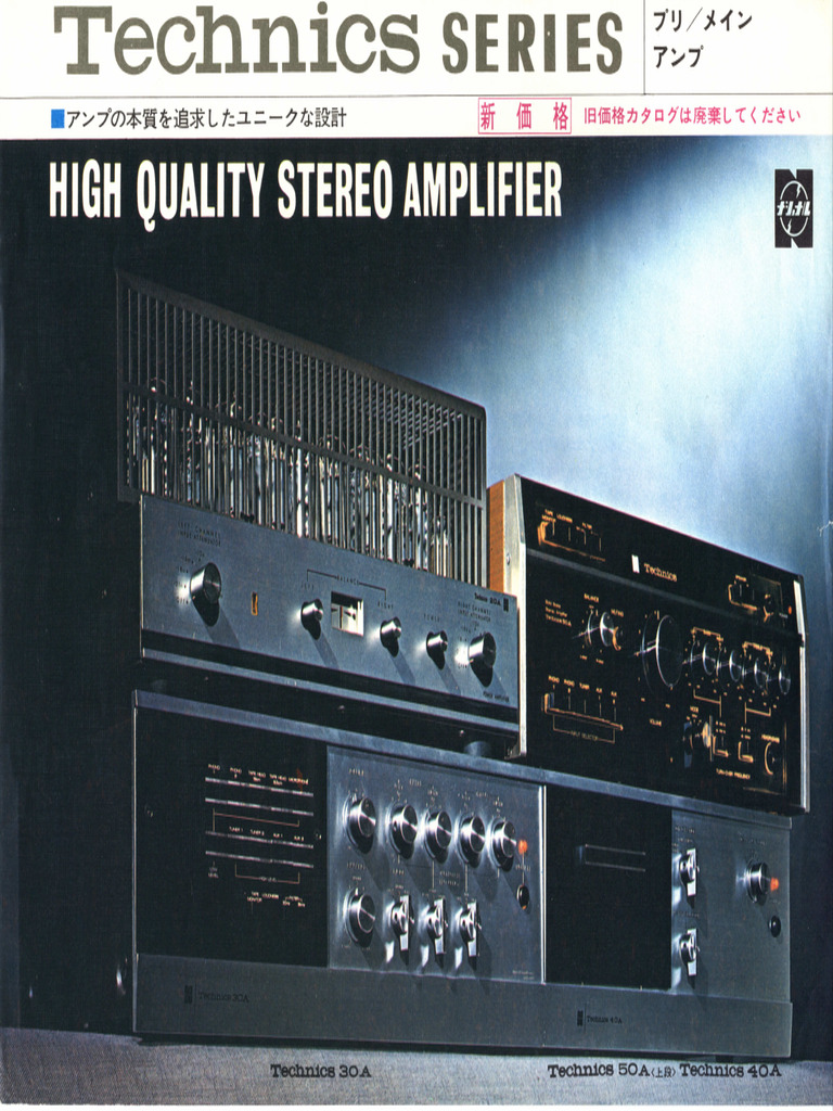 Hfe Technics Su-30a 40a 50a Brochure JP | PDF