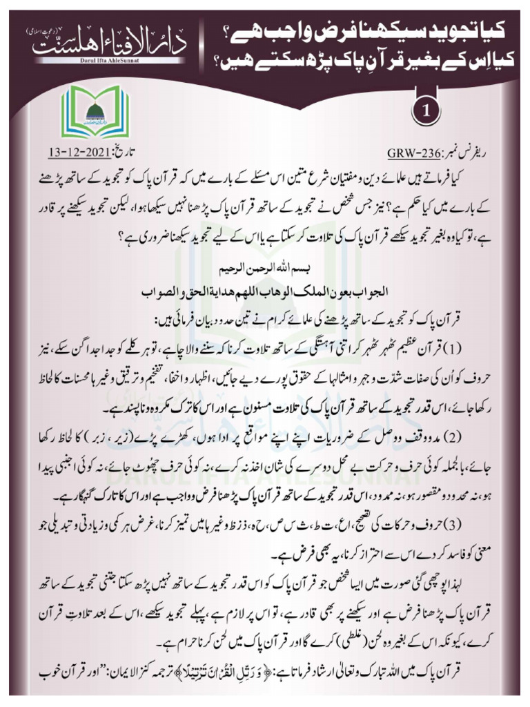 v799 Kya Tajweed Seekhna Farz Wajib Hai | PDF