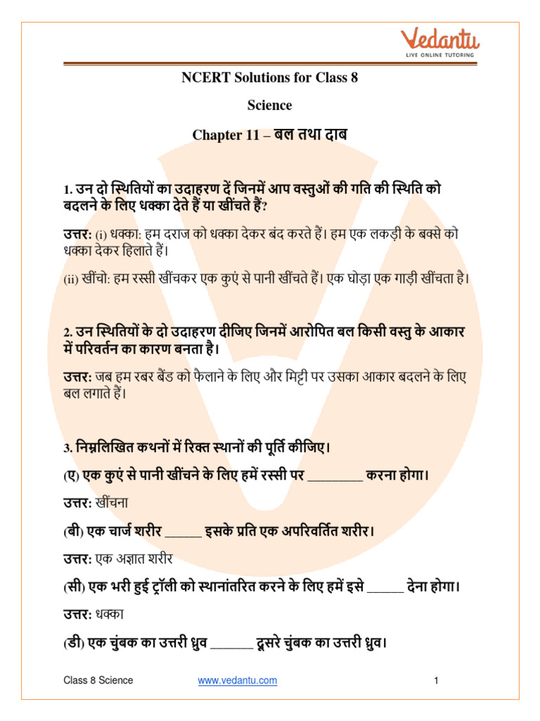 NCERT Solutions For Class 9 Maths Chapter 2 - in Hindi - . | PDF