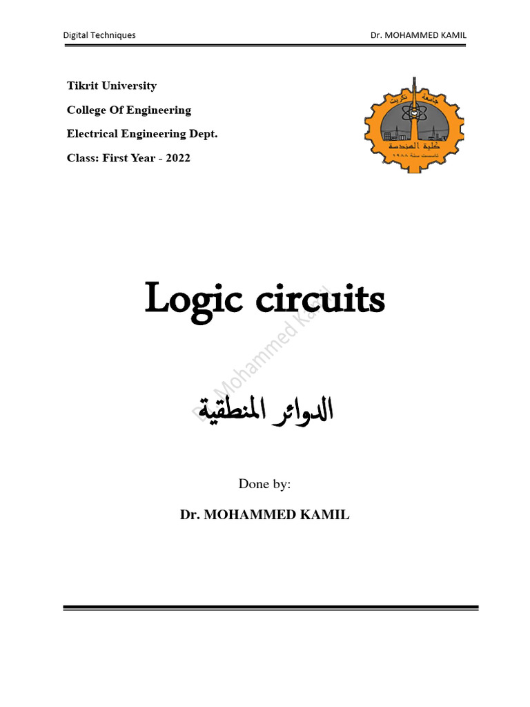 تقنيات رقمية Lectures | PDF | Logic Gate | Digital Electronics