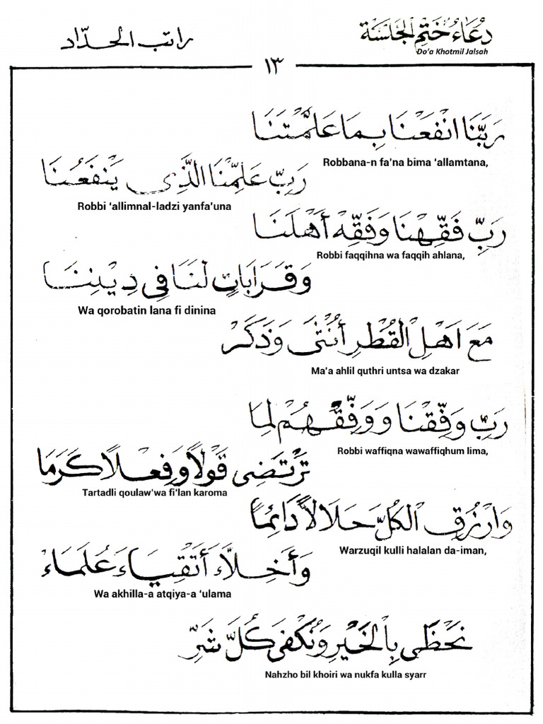 Ratib Haddad Pg13 | PDF