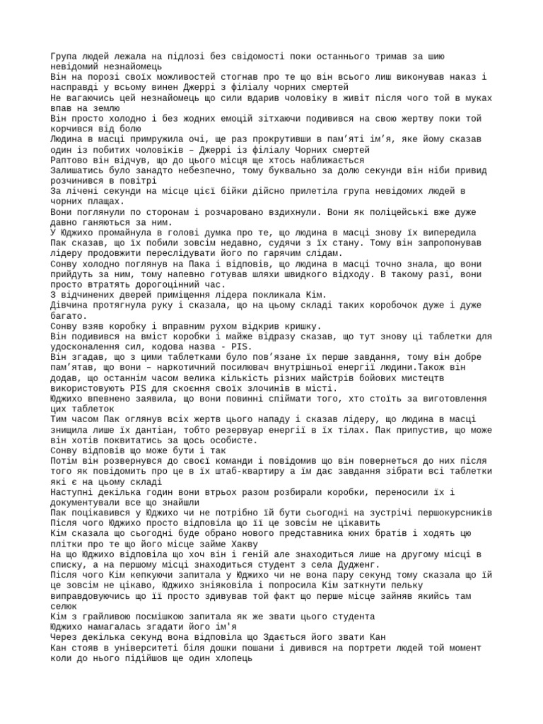 Demonic Spirit King 327 | PDF