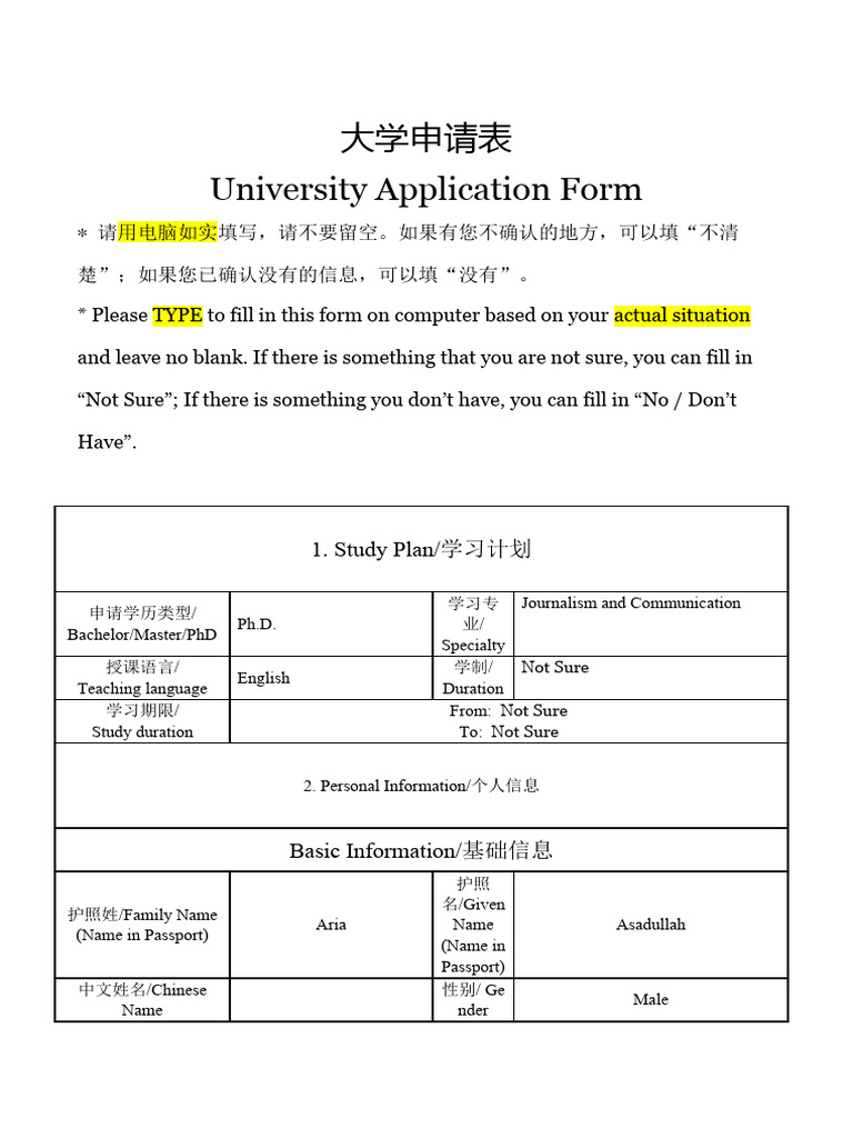 Common Application Form (Aria | PDF