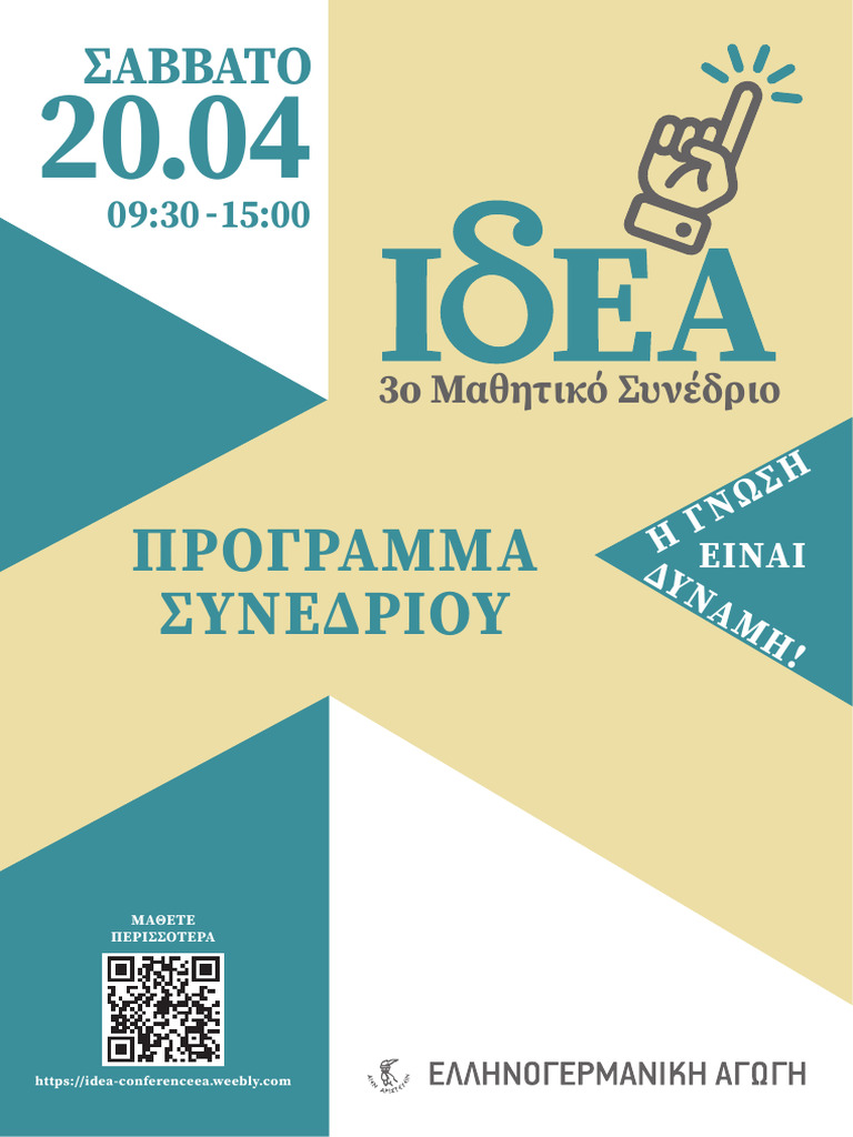 Programma Idea 2024 8sel | PDF