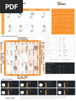 2025 Qimen Destiny Chart Overview | PDF