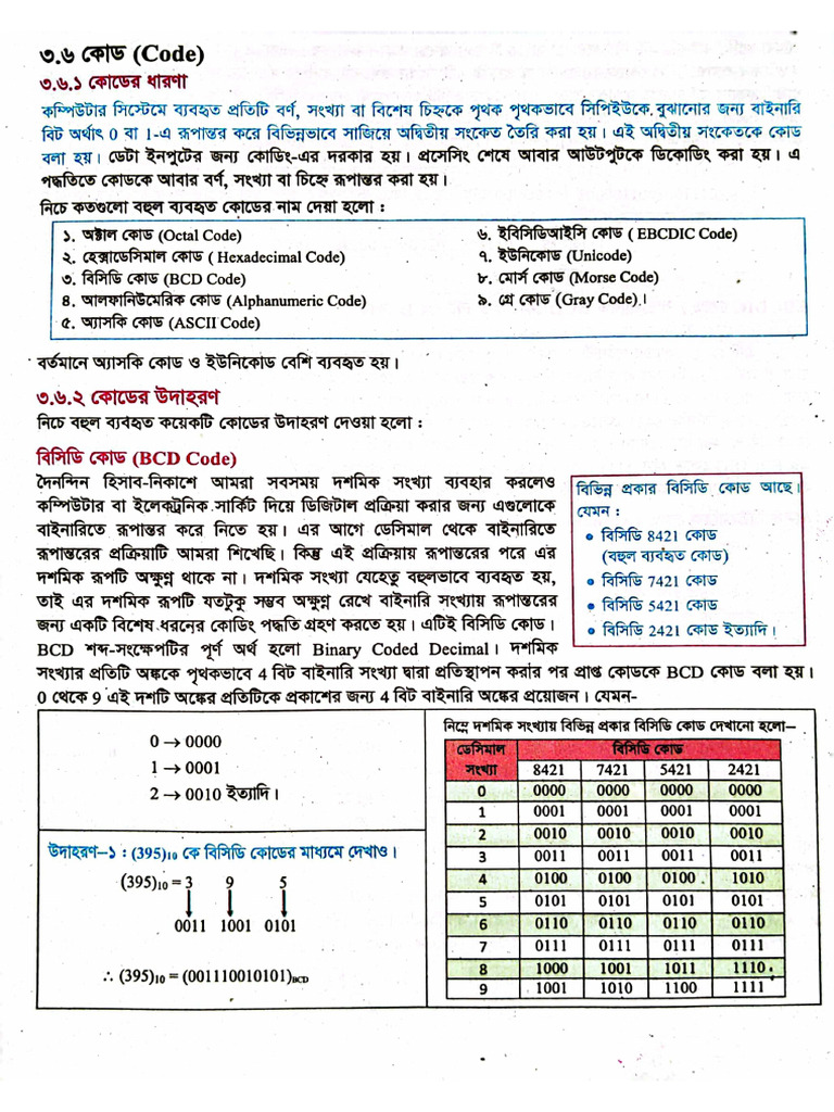 Class 4 | PDF