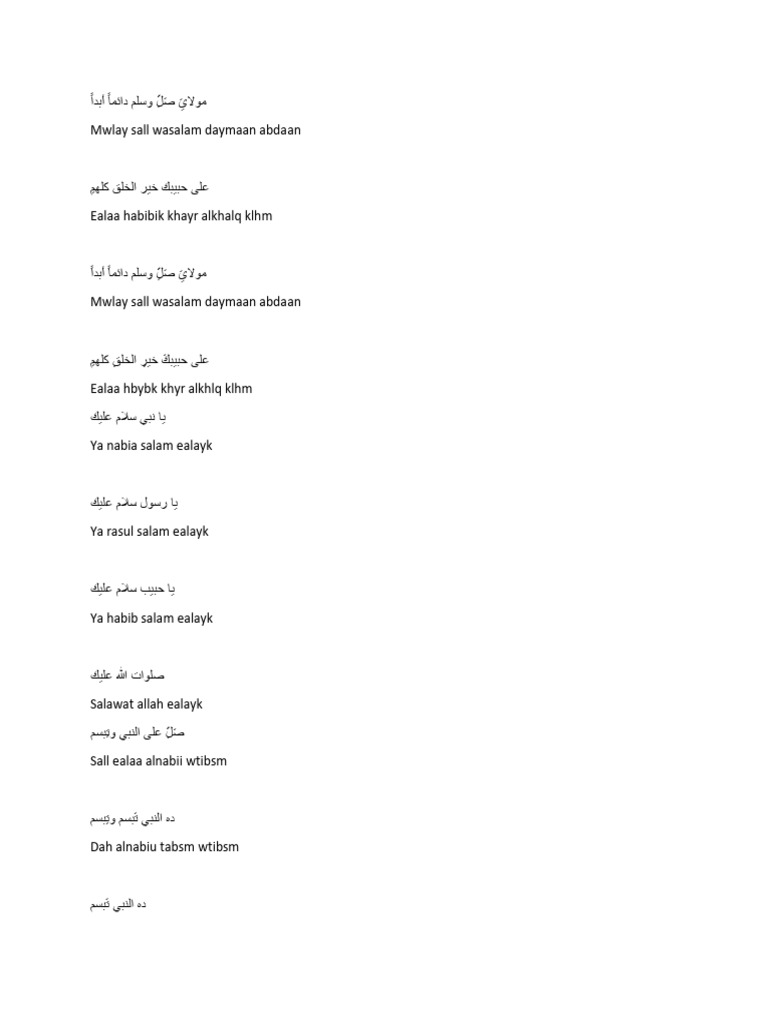 Nasheed Lyrics Muhammad Nabina | PDF