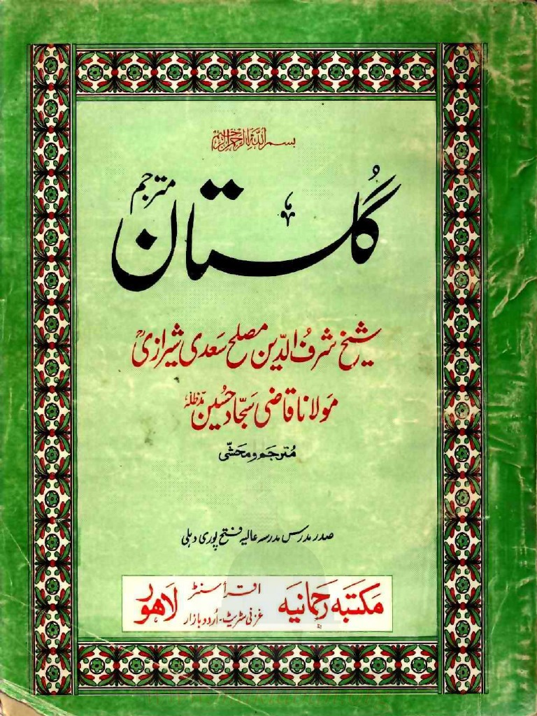 Gulistan by Shaykh Saadi, Farsi With Urdu Translation | PDF | Religion ...