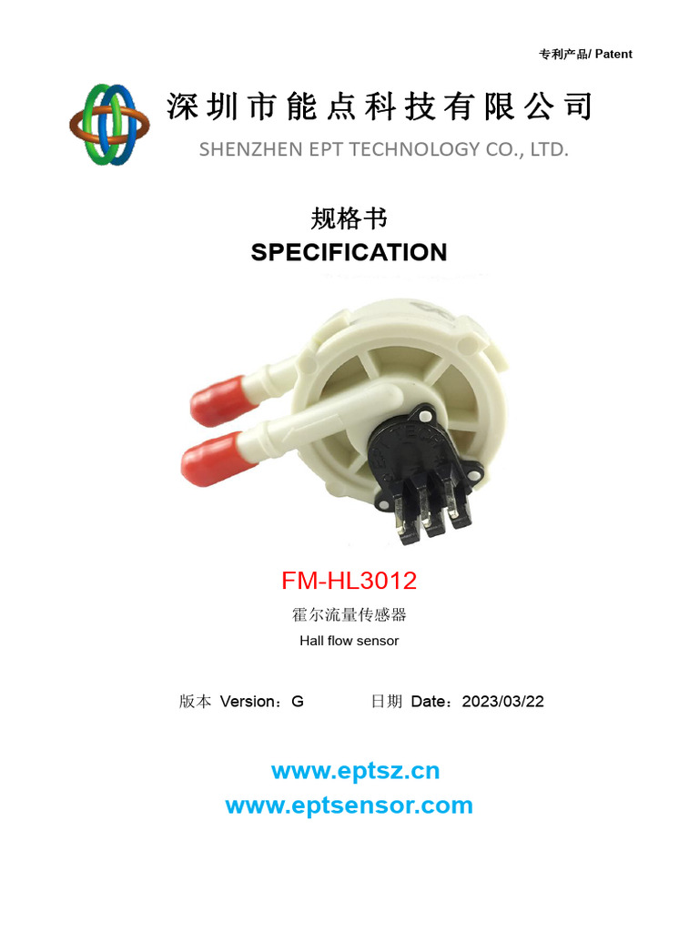 FM-HL3012 Hall Flow Sensor Specs | PDF | Electrical Engineering | Equipment