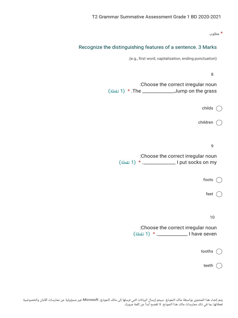 T2 Grammar Summative Assessment Grade 1 BD 2020-20217 | PDF