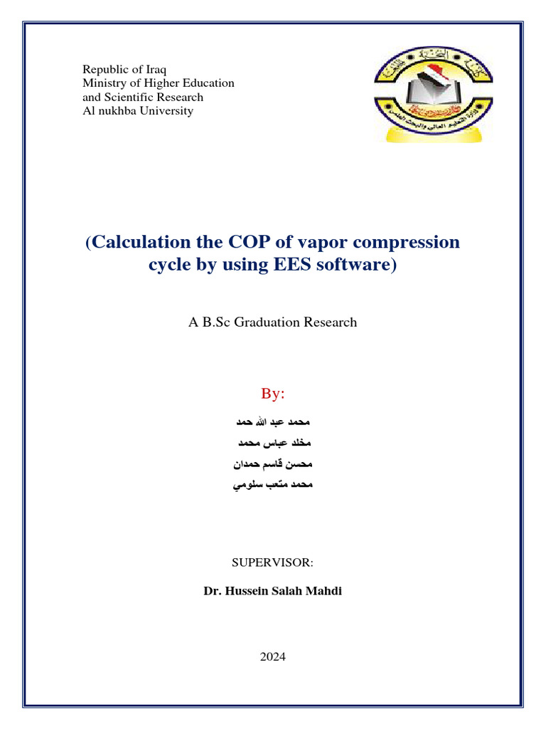 Cop VCC | PDF | Electromechanical Engineering | Transparent Materials