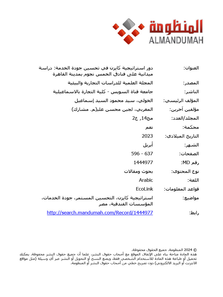 0335 014 002 063 | PDF