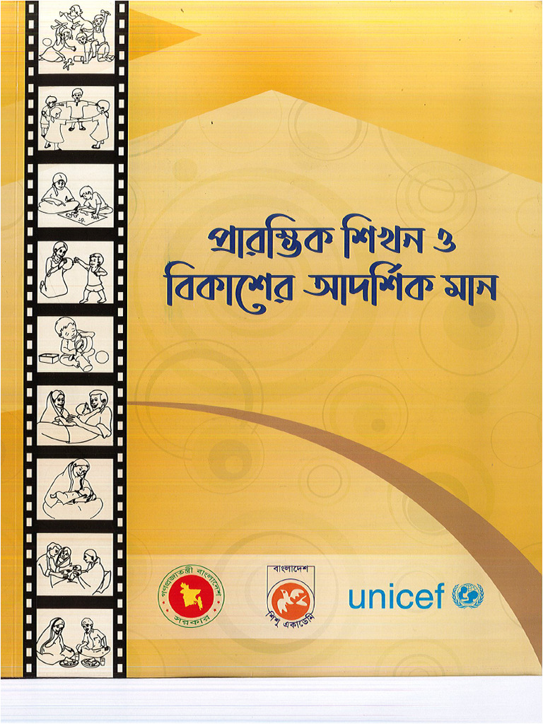 ELDS Bangla Version_Final Printed Version (2020) | PDF
