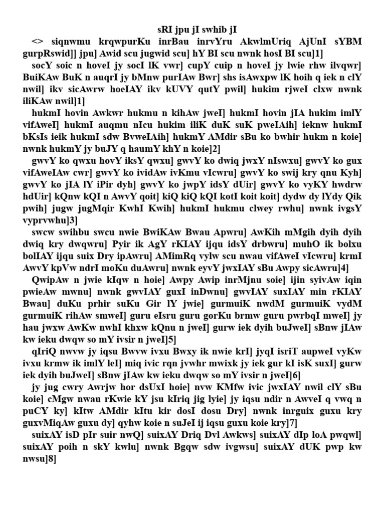 Dal Panth Gutka Sahib | PDF