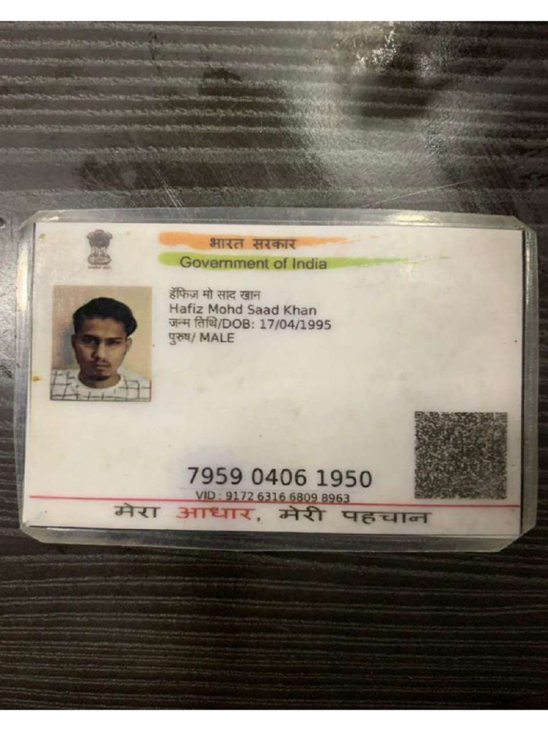 Saad Adhaar Card | PDF