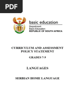 Revised NPPPPR | PDF | Curriculum